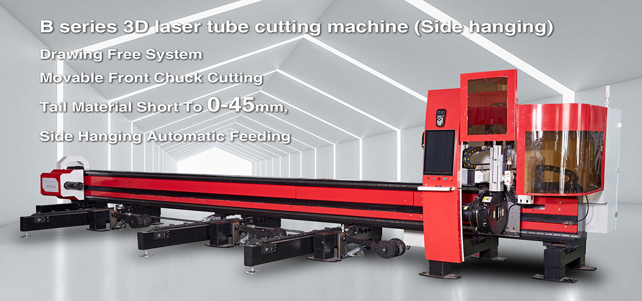 Laser Pipe Cutting Machine factory - Aluminum Tube Cutting Machine ...